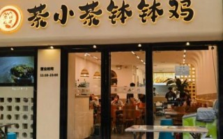 钵钵鸡加盟连锁多少钱_钵钵鸡加盟利润怎么样