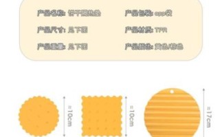 硅胶垫怎么选_做面食用多大尺寸