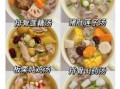 夏季喝什么汤降火_夏季靓汤汤谱大全