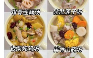 夏季喝什么汤降火_夏季靓汤汤谱大全