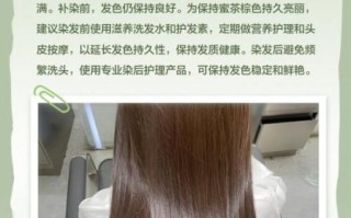 蜂蜜茶色配方_蜂蜜茶色怎么调
