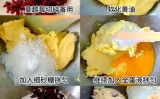 简单烤饼干的做法_新手零失败技巧