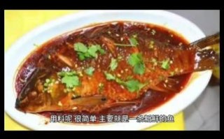 红烧凤尾鱼怎么做_红烧凤尾鱼的家常做法