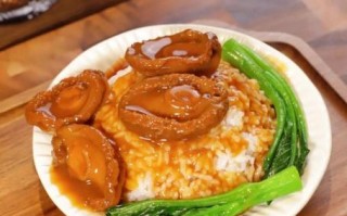 鲍汁捞饭的家常做法_鲍汁捞饭用什么鲍鱼
