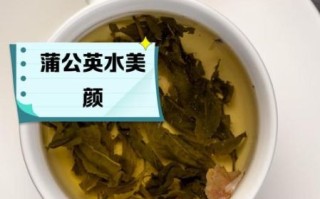 蒲公英煮水对乳腺结节有用吗_半年真实体验