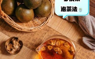 罗汉果一天喝一次可以吗_罗汉果泡水一次放多少