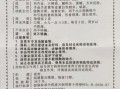 鸡内金散的功效与作用_鸡内金散适合哪些人吃