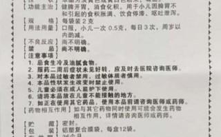 鸡内金散的功效与作用_鸡内金散适合哪些人吃