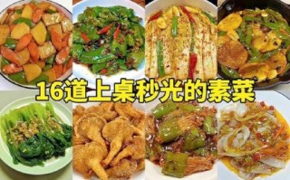 清炒素菜怎么做_清炒素菜菜谱大全