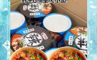 重庆小面热量是多少_减肥能吃吗 重庆小面热量是多少_减肥能吃吗