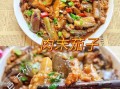 茄子炒肉怎么做_茄子炒肉做法大全图解