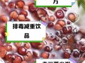 红豆薏米一周减肥食谱_红豆薏米减肥真的有用吗