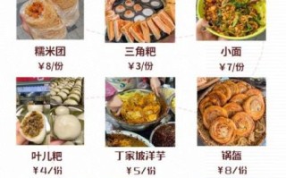 重庆名小吃有哪些_重庆必吃地道小吃推荐