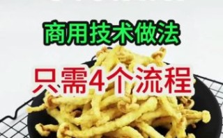 干炸蘑菇怎么做才酥脆_饭店干炸蘑菇的秘诀