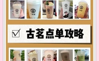 奶茶的品牌有哪些牌子_哪个好喝又健康