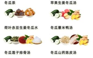 清热祛湿汤怎么做_清热祛湿汤食谱大全