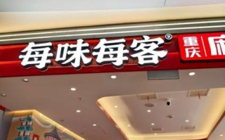 麻辣烫品牌排行榜前十名_哪个牌子最好吃