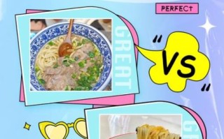 抻面和拉面的区别_哪个更筋道