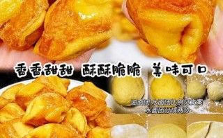 炸鸡蛋怎么做才蓬松_炸鸡蛋要不要加水