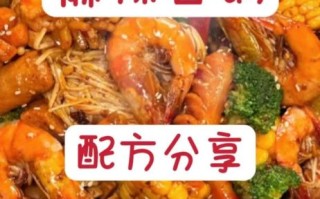 麻辣香锅调料怎么选_正宗麻辣香锅调料配方