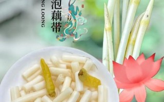 藕带多少钱一斤_藕带价格行情