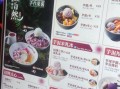 鲜芋仙菜单价格_鲜芋仙推荐甜品有哪些