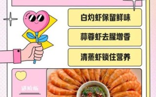 怀孕初期能吃虾吗_孕妇吃虾注意事项