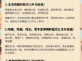 韩式烤肉腌料怎么调_正宗配方比例