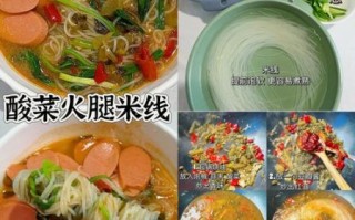 米线是用什么材料做成的_正宗米线原料有哪些