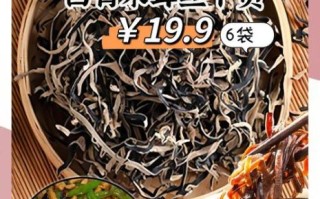 白背木耳的功效与禁忌_什么人不能吃