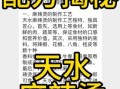 麻辣烫怎么做最好吃_麻辣烫底料配方