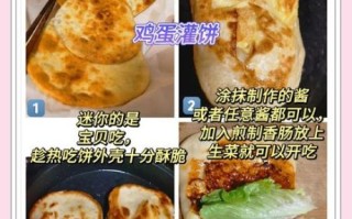 鸡蛋灌饼怎么煎不破皮_鸡蛋灌饼怎么煎才酥脆