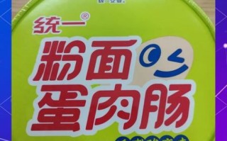 统一方便面哪个口味最好吃_统一方便面价格表
