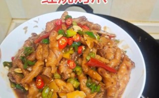 红焖鸡爪怎么做_红焖鸡爪的家常做法