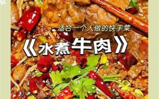麻辣牛肉怎么做_火锅麻辣牛肉腌制技巧