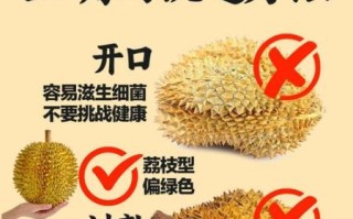 金枕榴莲的功效与作用_金枕榴莲上火吗