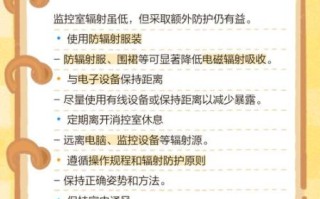 长期坐电脑如何防辐射_电脑辐射防护方法