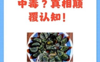 咸蛋吃多了有什么危害_咸蛋一天最多吃几个