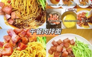蒸凉面怎么做_蒸凉面需要蒸多久