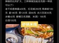 砂锅米线汤料配方怎么做_正宗砂锅米线汤料配方