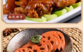 南乳和腐乳的区别_哪个更适合做菜