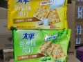 苏打饼干哪个牌子好吃_最好吃的苏打饼干推荐