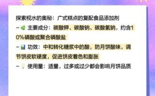 陈村枧水的作用是什么_陈村枧水怎么用