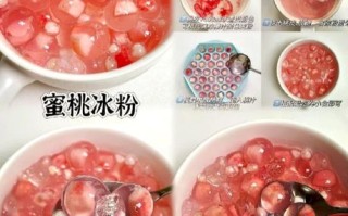 冰粉怎么做_冰粉制作视频详细步骤