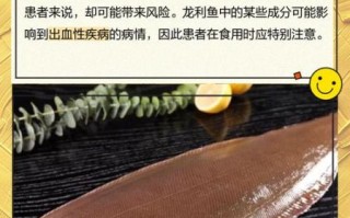 龙利鱼哪些人不能吃_痛风患者能吃龙利鱼吗