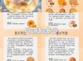 月饼的由来是什么_传统口味有哪些