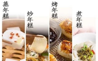 年糕和米饭哪个热量高_减肥能吃年糕吗