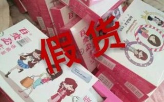 粉嫩公主酒酿蛋真假_如何辨别正品
