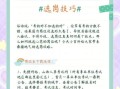 萝卜坑岗位是什么意思_如何避免萝卜坑招聘