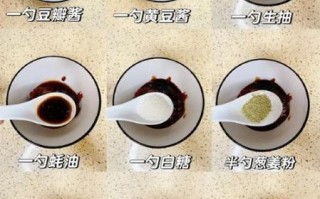 家常炸酱面的酱怎么做_炸酱面酱比例配方